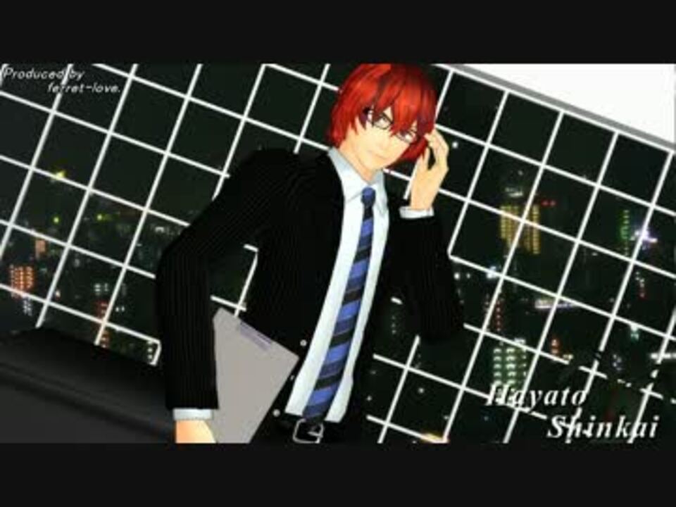 【MMD】スーツ新開で＜It makes me ill＞【弱虫ペダル】 - ニコニコ動画