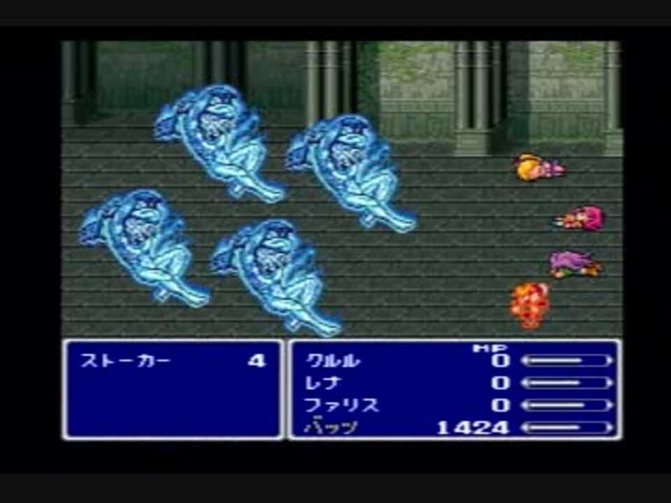 【FF5☆part39】FF初心者がFINAL FANTASYシリーズ1から楽しく実況プレイ♪ - ニコニコ動画
