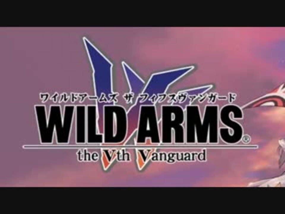 【wa5】大好きなワイルドアームズ5を実況プレイッ！part1 ニコニコ動画