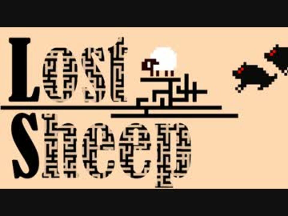 LostSheep 無限迷路サバイバル - ニコニコ動画