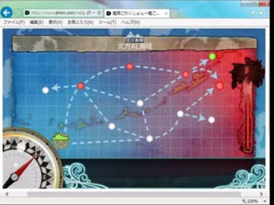 3-5に行ってみただけ - ニコニコ動画
