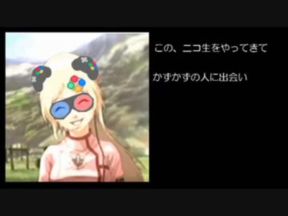 うきょちの三文芝居「ニコ生をインタイしm(ry」(2014/12/23) - ニコニコ動画