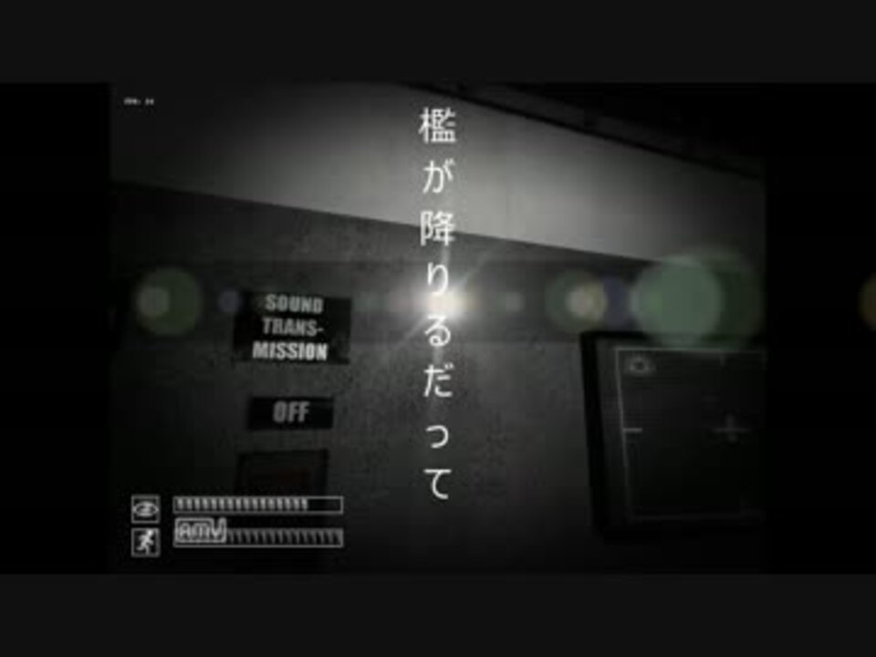 【実況】SCP Containment Breachを果敢にプレイPart7 - ニコニコ動画