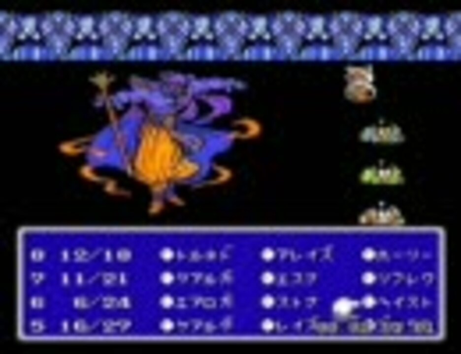 FF3 白魔(導師)一人旅 Part10 - ニコニコ動画