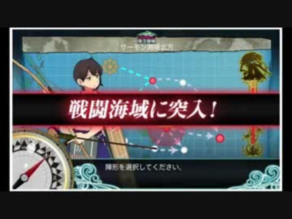 初めての5-5とおまけ 空1戦2潜3ルート - ニコニコ動画