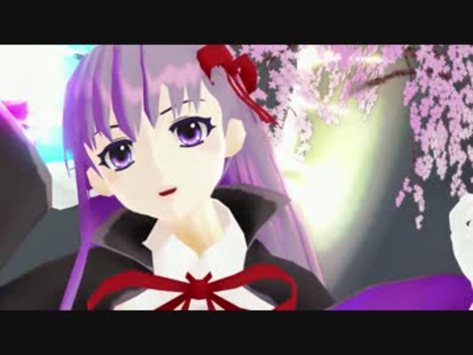 【Fate/MMD】BB他でヒビカセ - ニコニコ動画