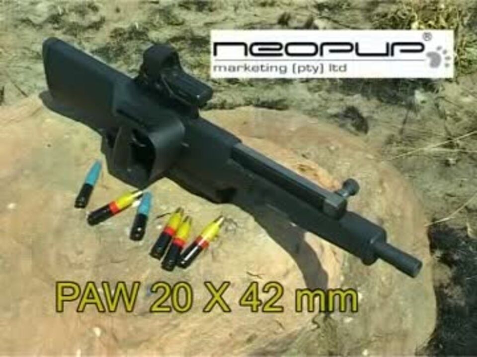 南アフリカ製グレネードランチャー Neopup PAW-20 - ニコニコ動画