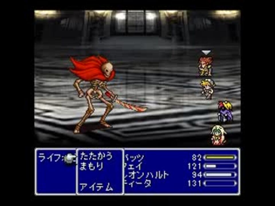 スクウェアごった煮ゲー FF3.5実況 part.02 - ニコニコ動画