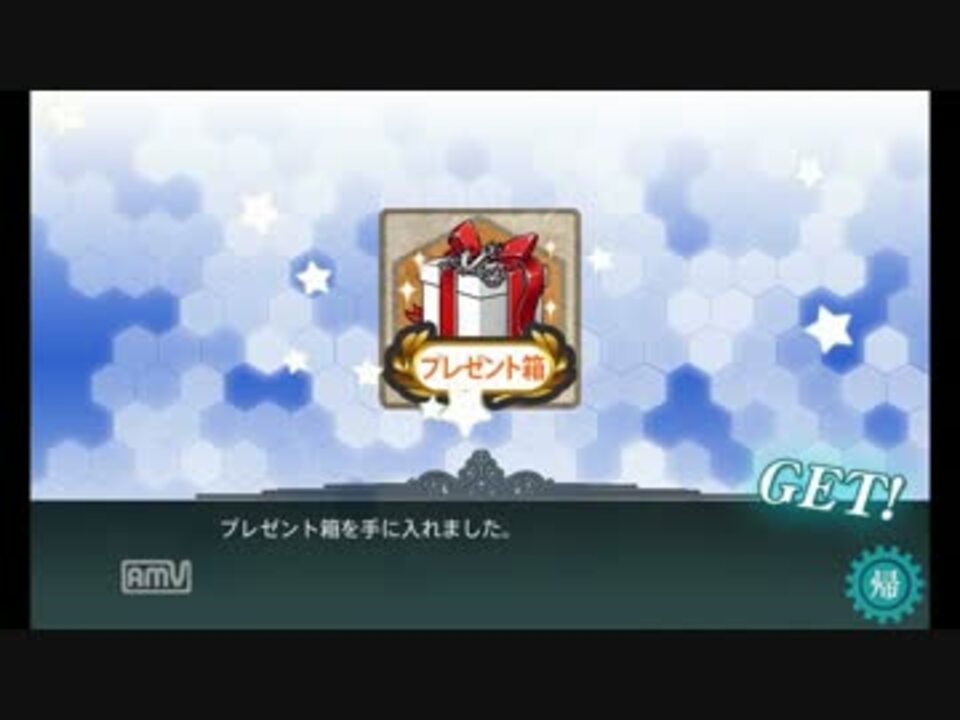 【艦これ】リンガ提督が逝く！ Part35【ゆっくり実況プレイ】 ニコニコ動画