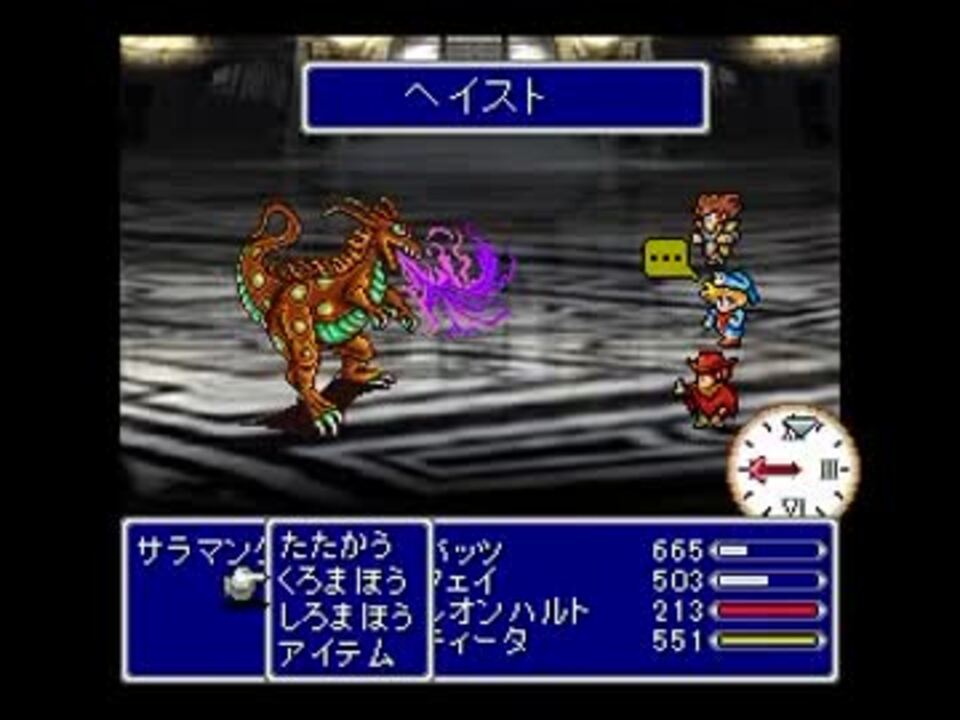 スクウェアごった煮ゲー FF3.5実況 part.04 - ニコニコ動画