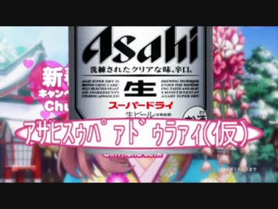 Qくｱｻﾋｨｽｩﾊﾟｧﾄﾞｩﾙｧｧｧｧｲ ニコニコ動画