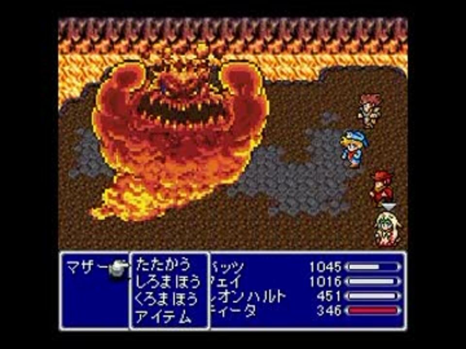 スクウェアごった煮ゲー FF3.5実況 part.05 - ニコニコ動画