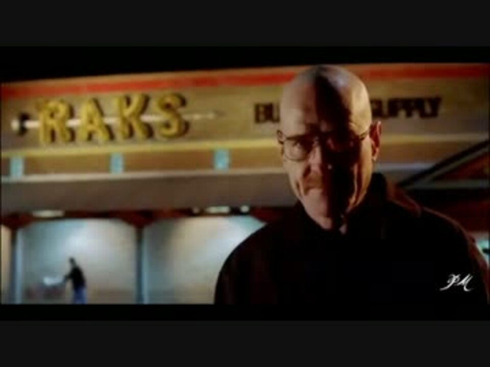 Breaking Bad - DLZ - ニコニコ動画
