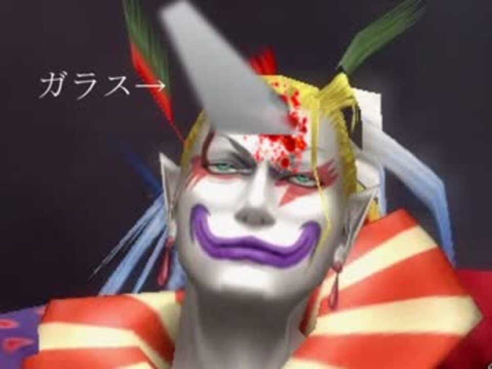 【DdFF】12回目の小ネタ集【MAD】 - ニコニコ動画