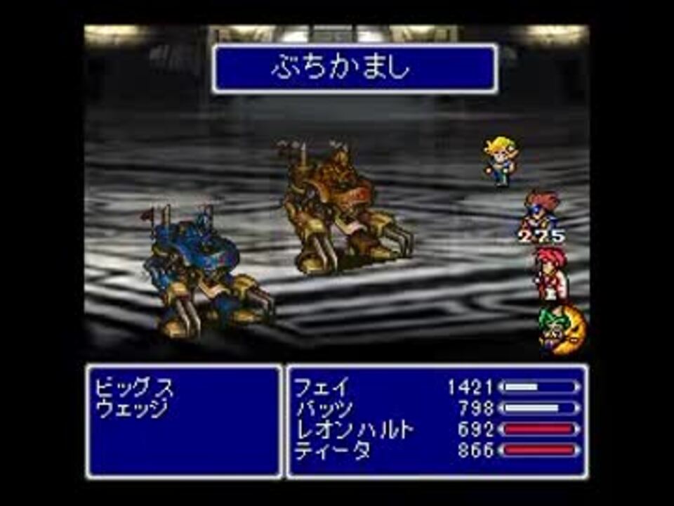 スクウェアごった煮ゲー FF3.5実況 part.09 - ニコニコ動画