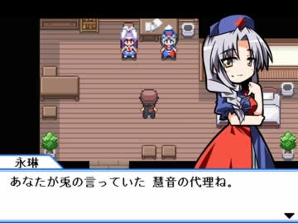【幻想人形演舞】 にわかが嫁と幻想郷巡り Part8 【ゆっくり実況】 ニコニコ動画