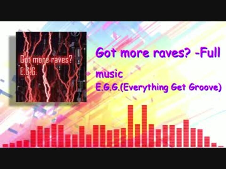 【グルコス音源】Got more raves? -Full (高音質) - ニコニコ動画