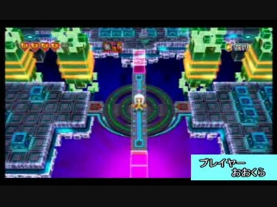 【実況】おじさん2人のボンバーマンwii【第6回】 ニコニコ動画