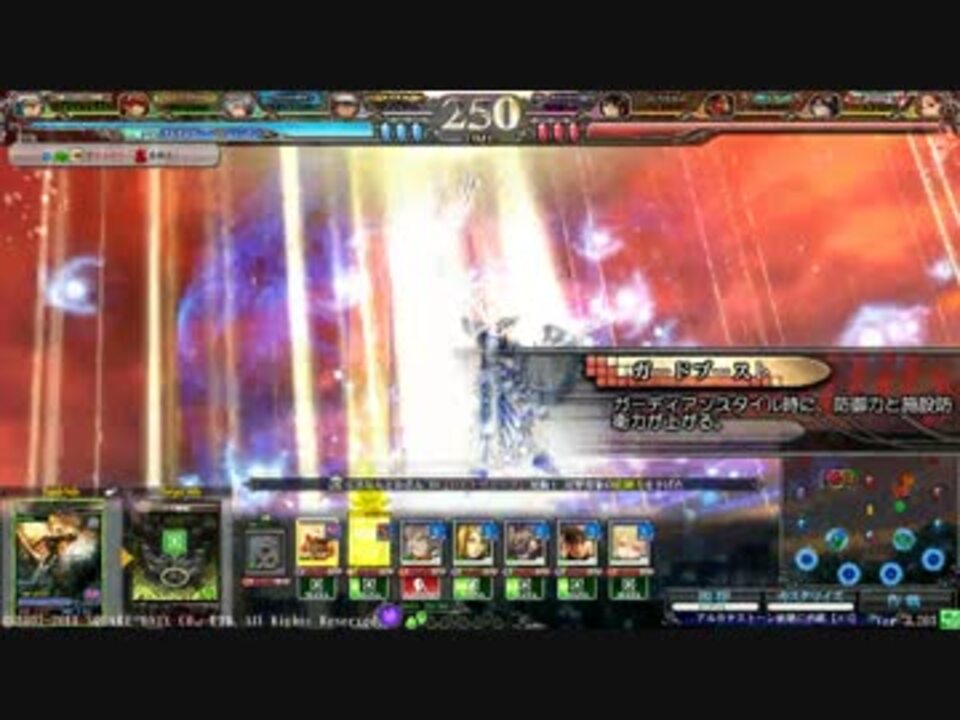 【ヴァミB】LOV3 勝率6割を目指して Part.3【ヘラタマイージス】.mp4 - ニコニコ動画