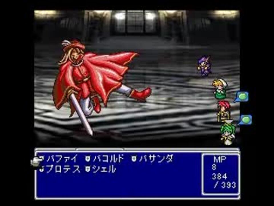 スクウェアごった煮ゲー FF3.5実況 part.14 - ニコニコ動画