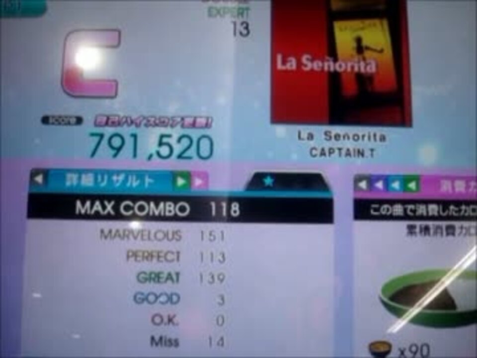 【ddr】1年遊んで足龍はまだです！足13踏んでみた。 ニコニコ動画