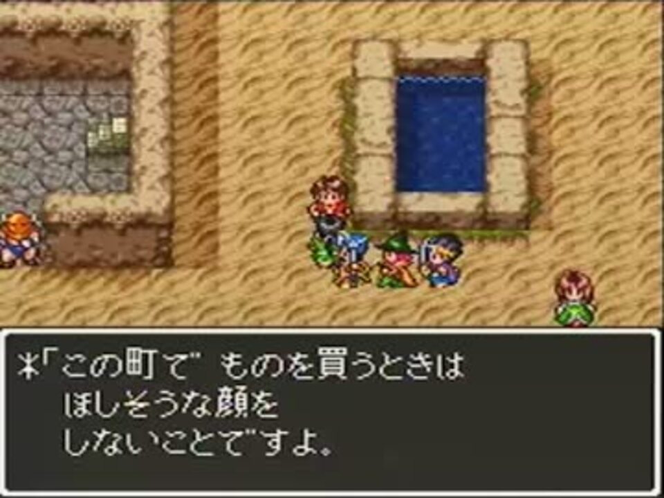 【初見実況】そして脳筋へ…【DQ3】 part7 - ニコニコ動画
