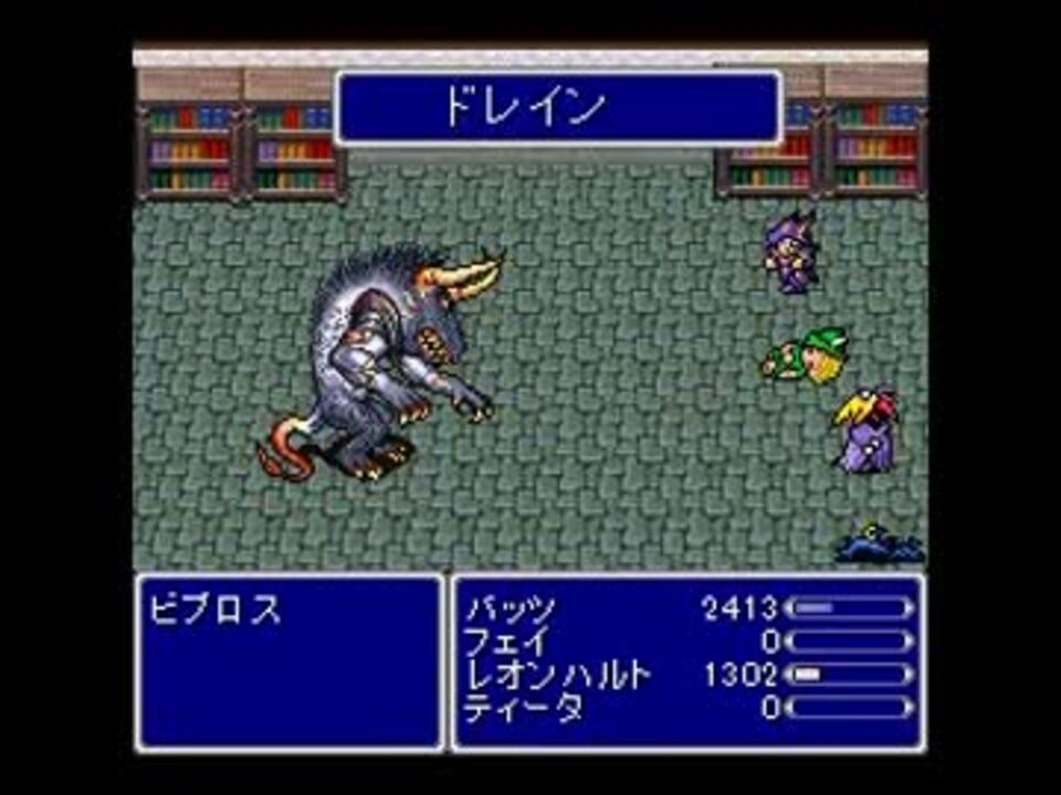 スクウェアごった煮ゲー FF3.5実況 part.17 - ニコニコ動画