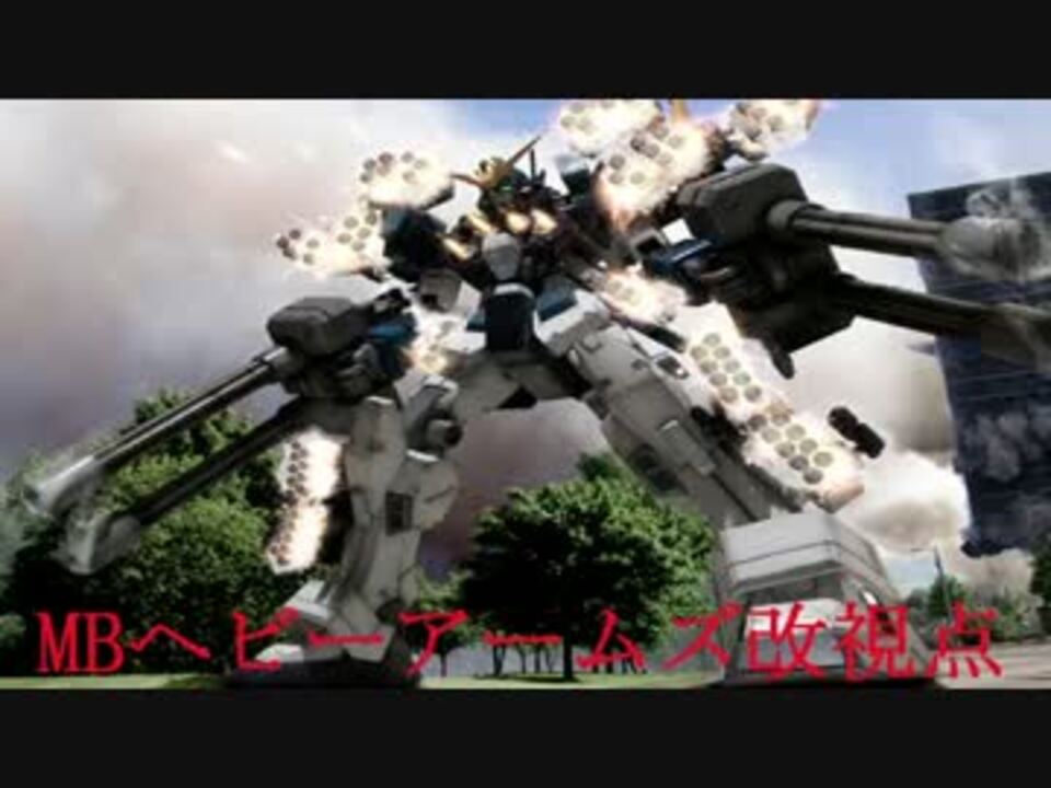 【直撮り】実弾サーカス道の極みを目指して Part.05【ヘビア視点】 - ニコニコ動画