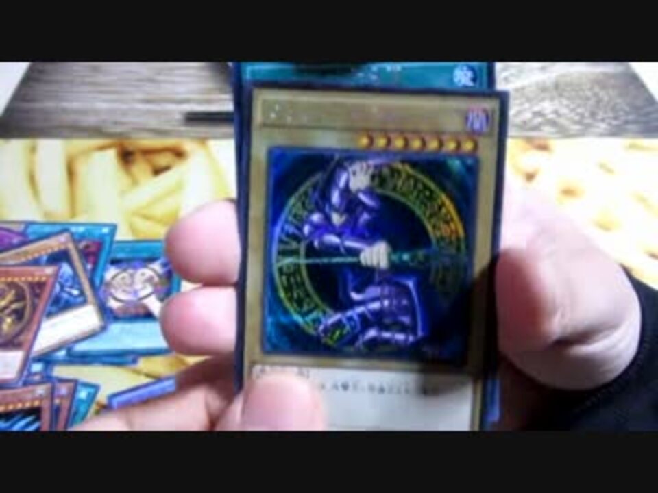 【開封動画】10数年振りの遊戯王【決闘者の栄光】Part40 - ニコニコ動画
