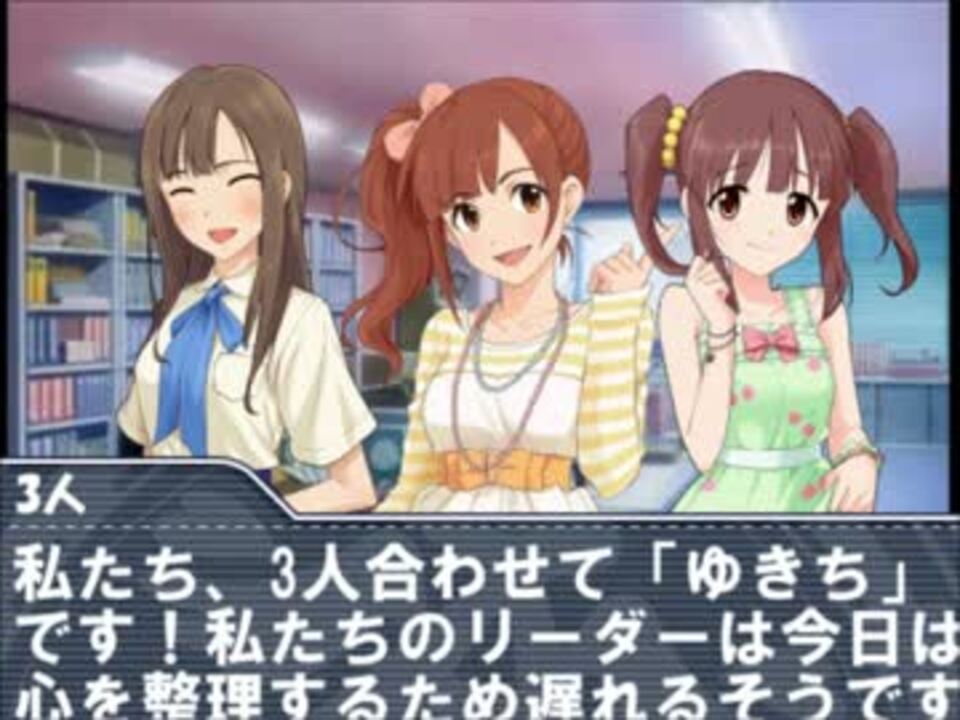 まゆきち！2【アニメ新参P様へのアドバイスつき】 - ニコニコ動画