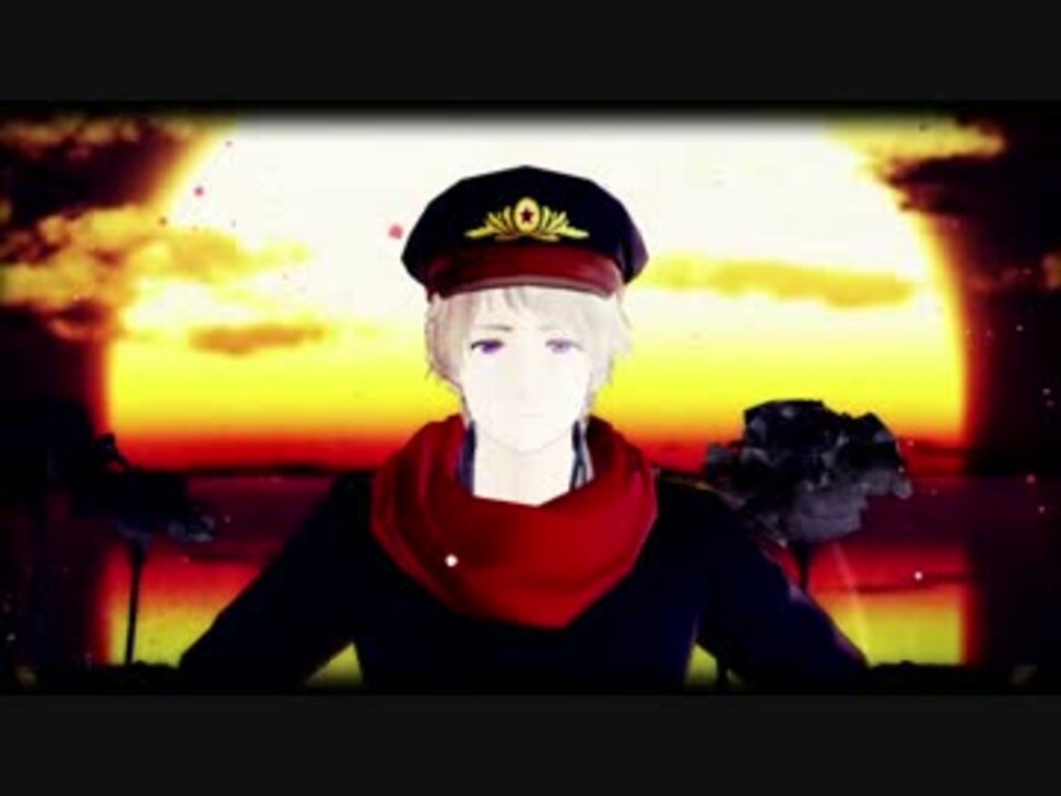 【apヘタリアmmd】ろっさまとにーにでヒビカセ ニコニコ動画