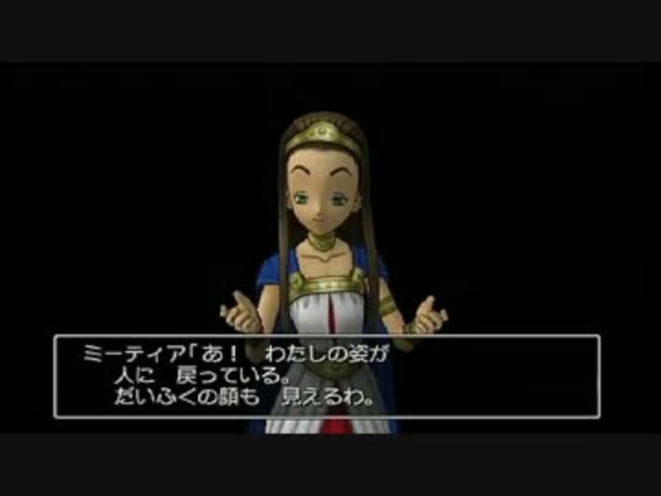 うっさんの5万人記念DQ8「Part.10」⑧ - ニコニコ動画