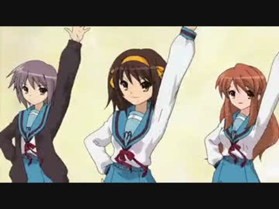 涼宮ハルヒの憂鬱ED ハレ晴レユカイ フロッピー対応1.28MB - ニコニコ動画