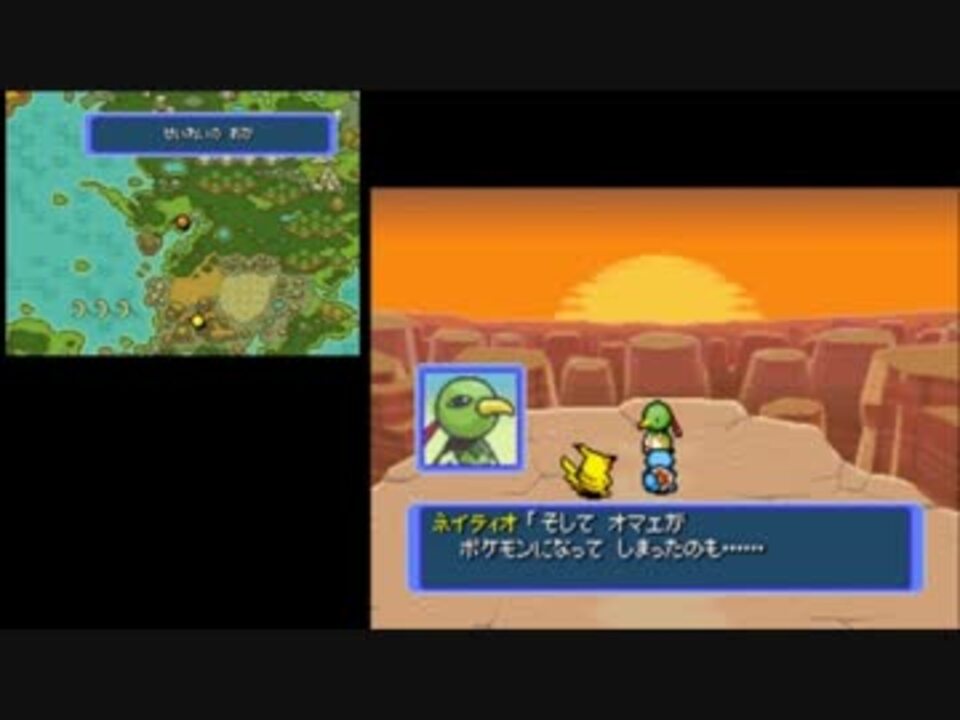ポケダン青の救助隊実況プレイpart9 ニコニコ動画