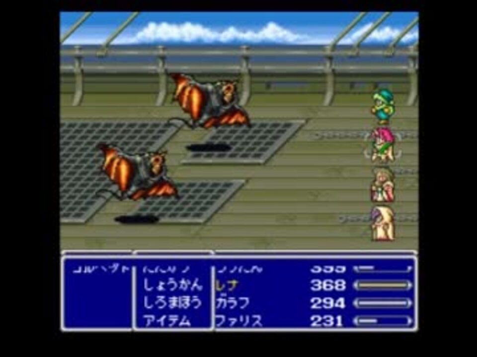 つったんのFF5 ゆるジョブ縛りプレイ Part14 - ニコニコ動画