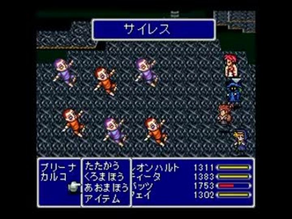 スクウェアごった煮ゲー FF3.5実況 part.22 - ニコニコ動画
