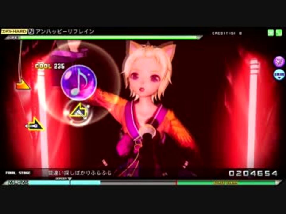 【divaac】アンハッピーリフレインhard【凰月＆鶴＆藍鉄妖狐】 ニコニコ動画