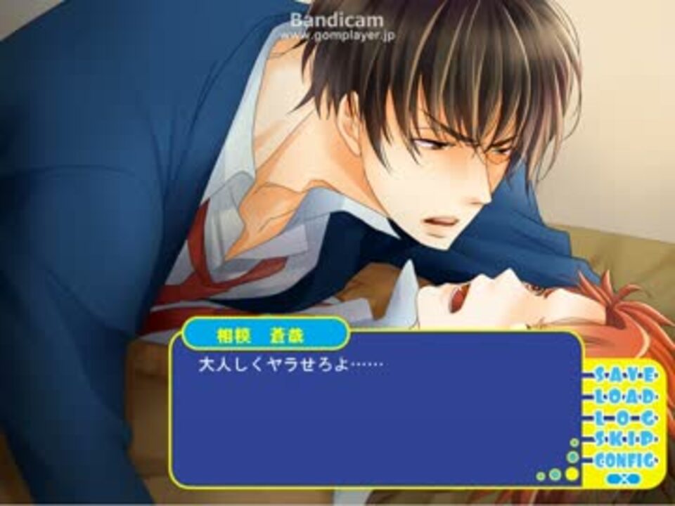 【BL実況】りーぷの10分BLゲーム【コンプレックス】7 - ニコニコ動画