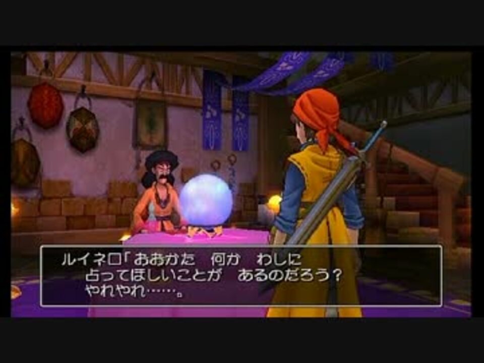 うっさんの5万人記念DQ8「Part.15」④ - ニコニコ動画