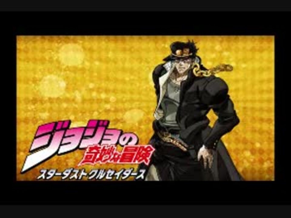 jojo - ニコニコ動画