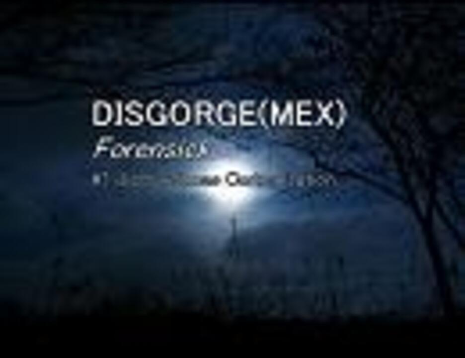 DISGORGE(MEX)-Forensick - ニコニコ動画