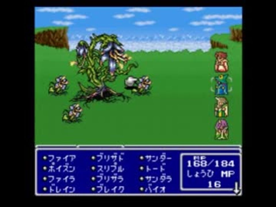 つったんのFF5 ゆるジョブ縛りプレイ Part23 - ニコニコ動画