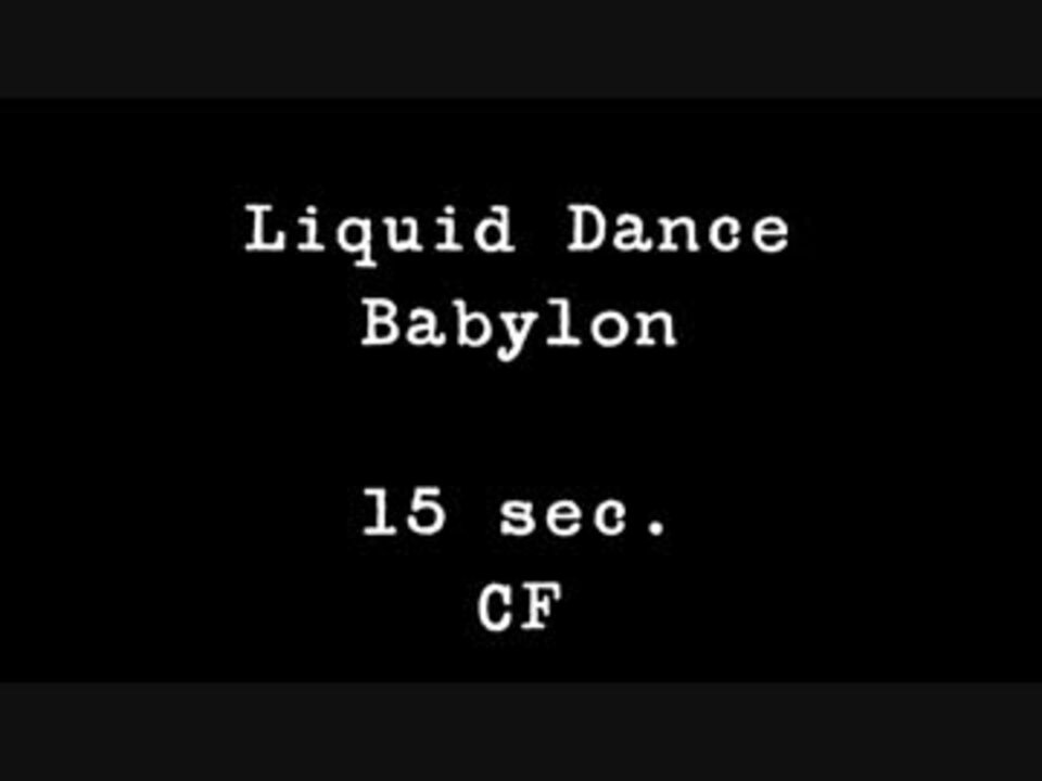 【第14回MMD杯予選+】Liquid Dance Babylon - ニコニコ動画