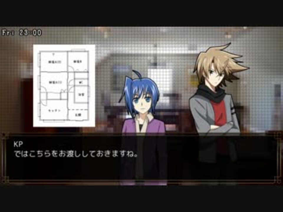 【VG】YKSと厨二と番長と2PでCoC3回目part2【CoCTRPG】 - ニコニコ動画