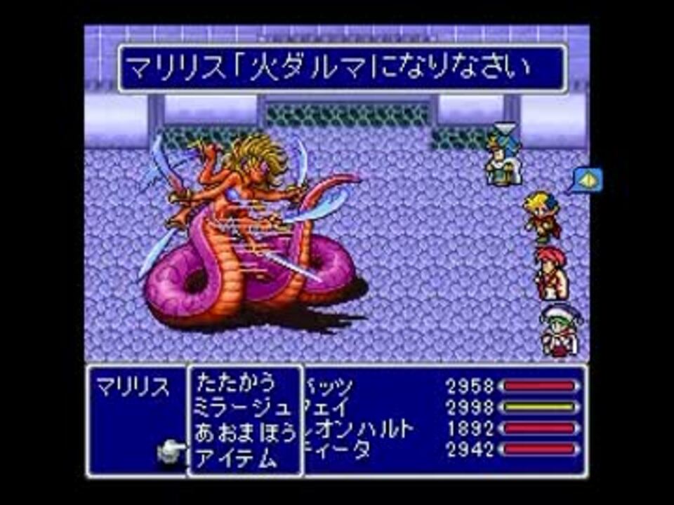 スクウェアごった煮ゲー FF3.5実況 part.39 - ニコニコ動画
