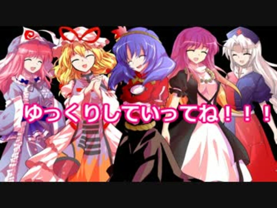 東方五大老のハリウッド的クトゥルフ神話trpg Part1 ニコニコ動画