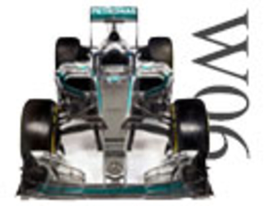 メルセデスAMG W06 ディテール動画 - ニコニコ動画