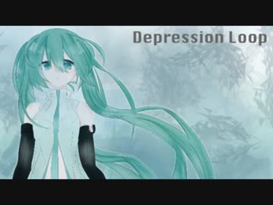 【初音ミク】Depression Loop【オリジナル】 - ニコニコ動画