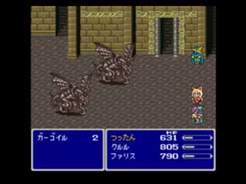 つったんのFF5 ゆるジョブ縛りプレイ Part34 - ニコニコ動画