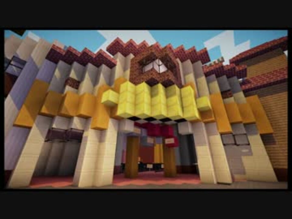 【Minecraft】USJ を再現してみたけど・・・part8 修正版 HDR - ニコニコ動画